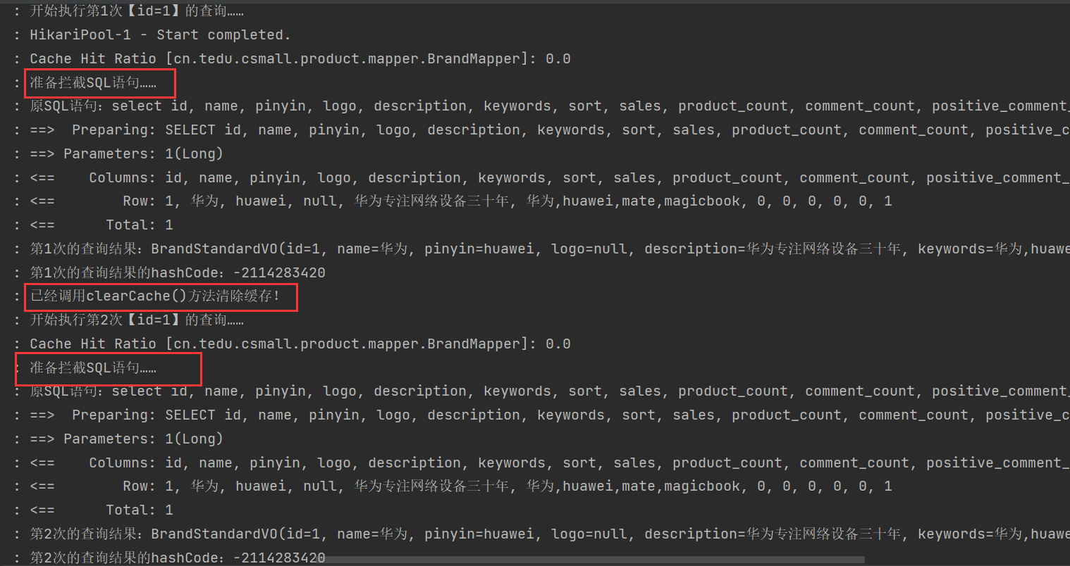 Mybatis的缓存机制 ----全网最详解析_mybatis.cache.namespace.permissioncaches.-CSDN博客