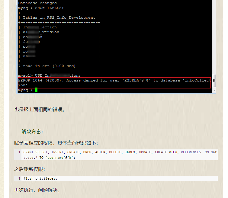 一键部署webase过程中，常见问题之一：数据库连接 pymysql.err.OperationalError: (1044, “Access ...