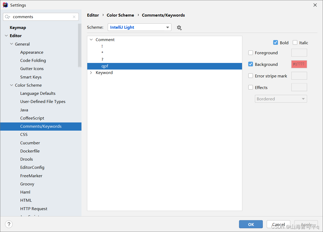 IDEA如何高亮注释_idea注释高亮-CSDN博客