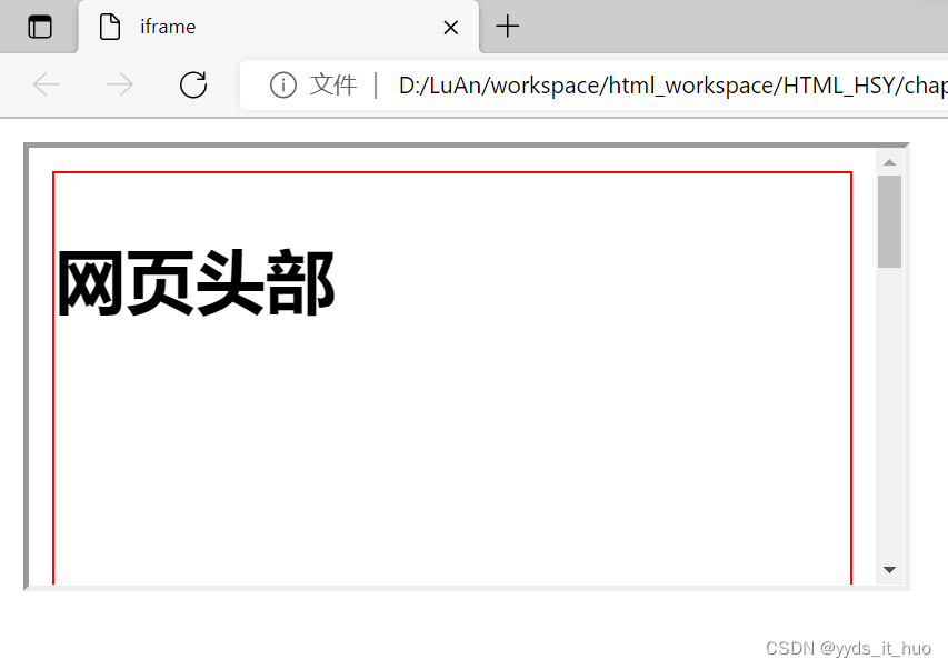 使用HTML语言和CSS开发商业站点_用css制作商机发布信息区-CSDN博客