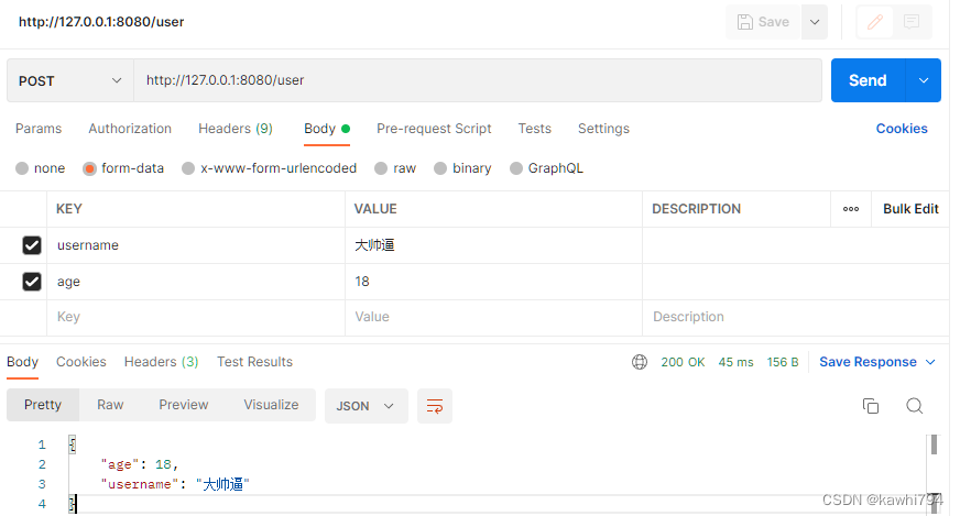 Gin框架的使用_gin框架使用-CSDN博客