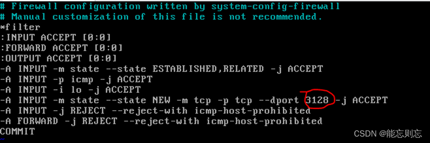 Centos6.5安装和配置squid_linux系统centos 6安装squid-CSDN博客