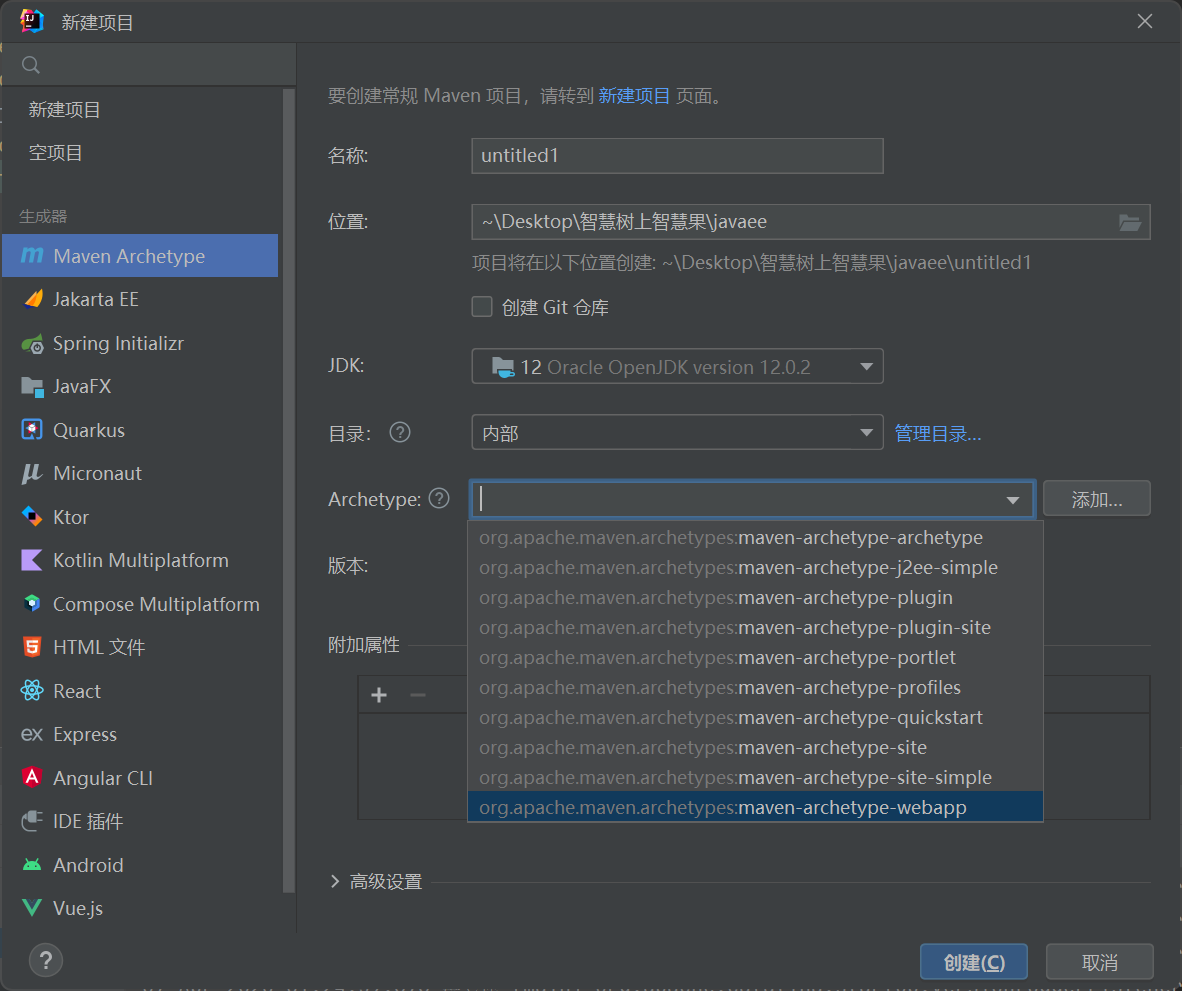 JavaWeb:（1）Tomcat安装及IDEA中Web项目部署_:tomcat安装与配置、web项目布署及idea集成tomcat-CSDN博客