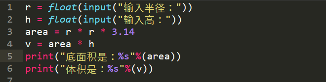 Python编程练习题（一、基础语法）_python程序编写入门苏东伟答案-CSDN博客