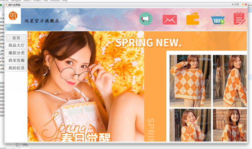 JavaSwing+SQL Server实现网上购物系统_javaswing购物车-CSDN博客