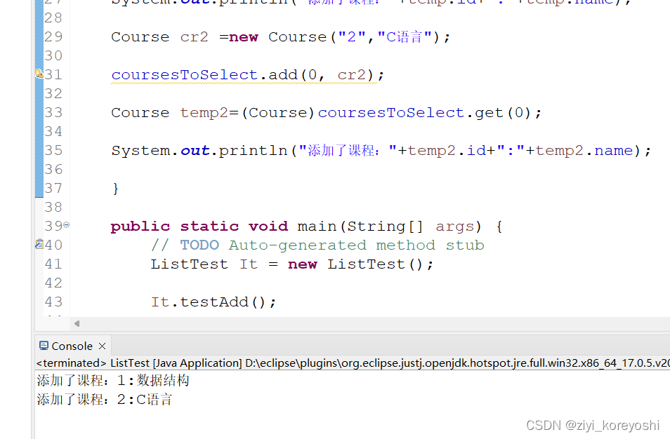 学生选课系统学生选课系统csdn Csdn博客