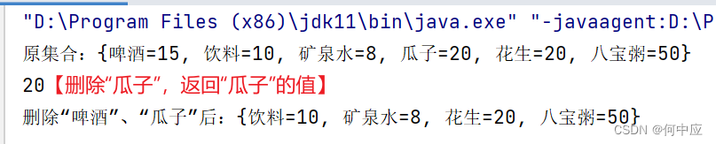 Map的常用方法_map方法-CSDN博客