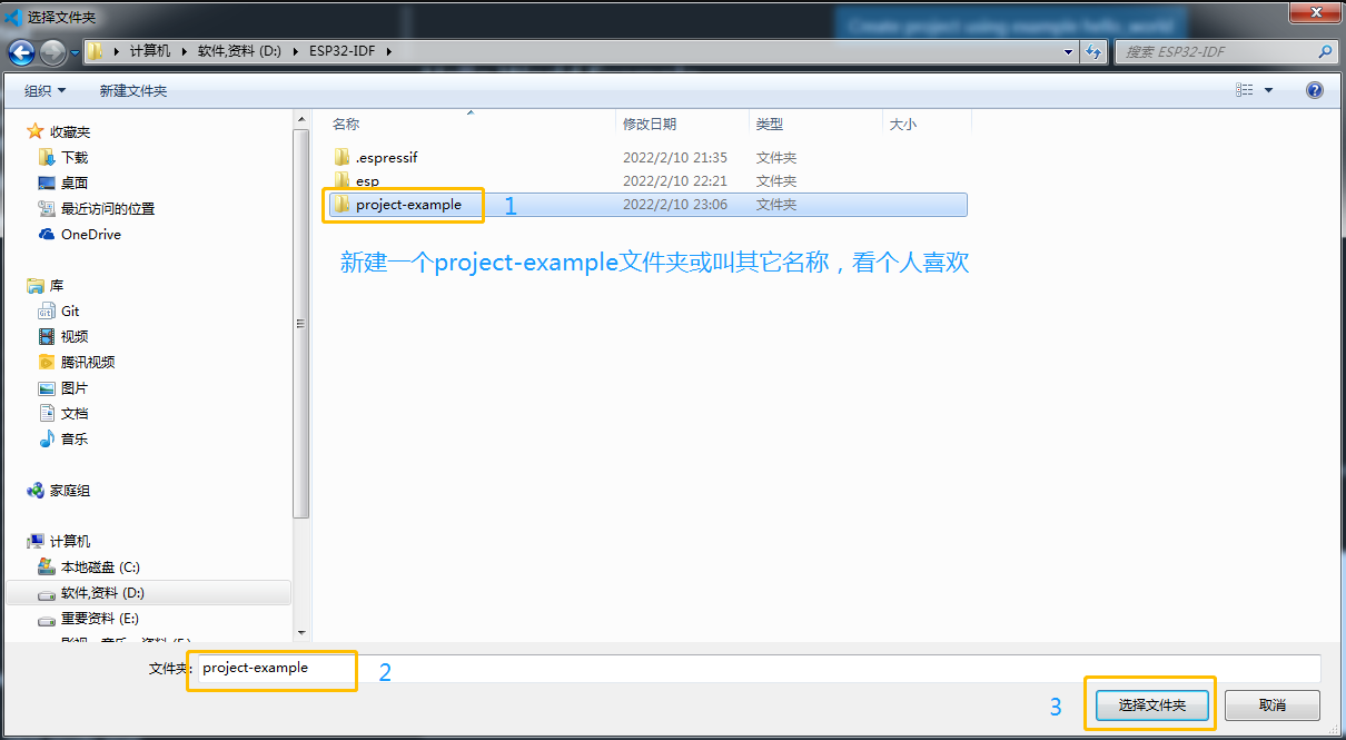 图文手把手教程（史上最强）：windows下esp32集成开发环境搭建和helloworld显示乐鑫官方推荐方法 使用vscode安装esp Idf插件esp32 Ctrl Csdn博客
