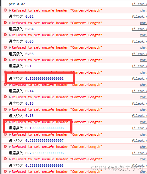 Js累加计算会出现多位小数js 数组对象某个值累加 小数失真 Csdn博客 