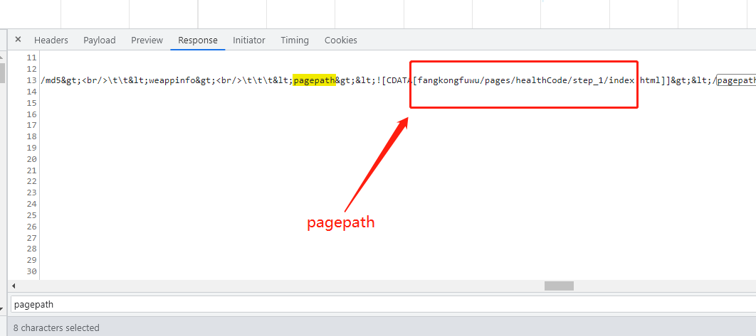 获取小程序appid以及页面pagepath的各种方法-CSDN博客
