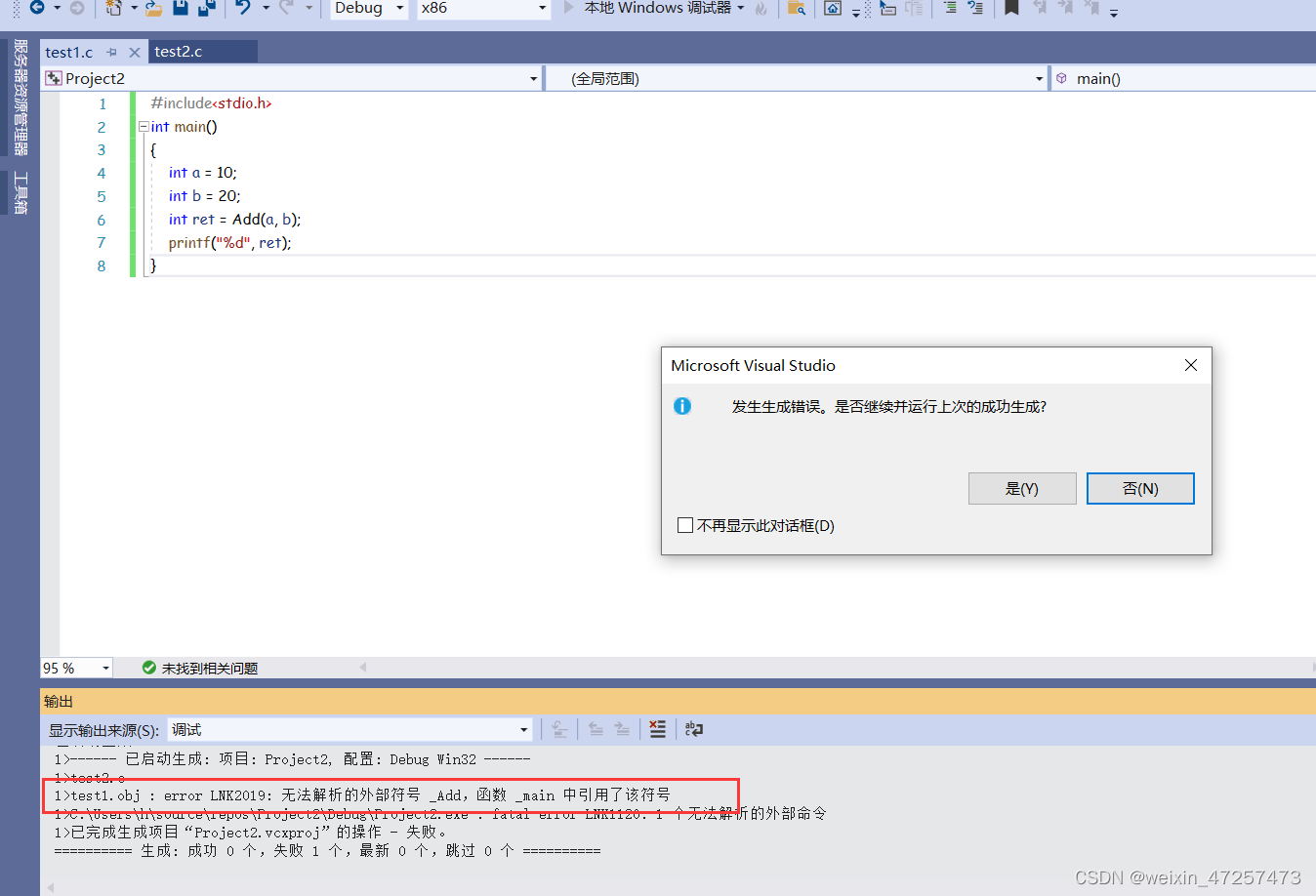Static和const的作用与区别static Const Csdn博客