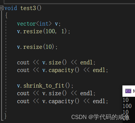 C++STL-vector类的使用_shrink to fit c++-CSDN博客