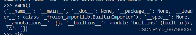 Python 全局变量查看python 引用了全局变量如何查找 Csdn博客