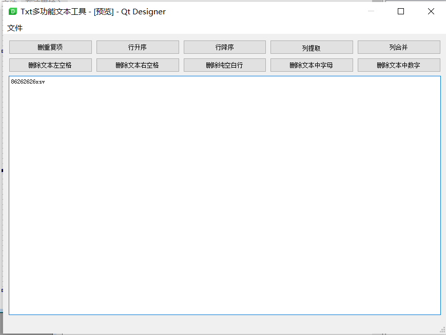关于pyqt5中对控件字体大小的处理(可直接使用Qt Designer操作)_python pyqt5设置菜单栏字体大小-CSDN博客