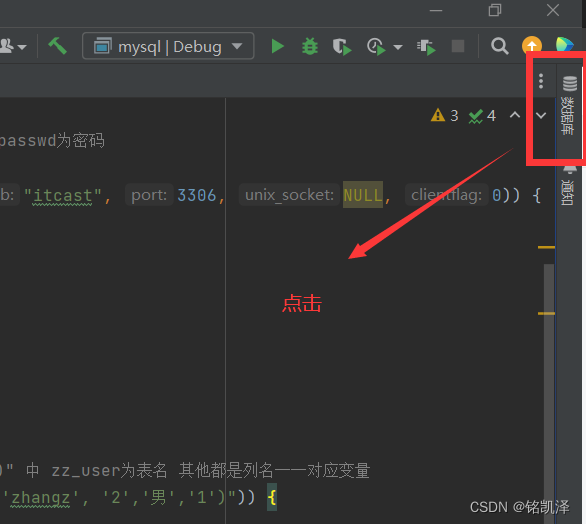 使用datagrip导出sql文件时报错mysqldump Can‘t Create Write To File （全网多种方法解决you