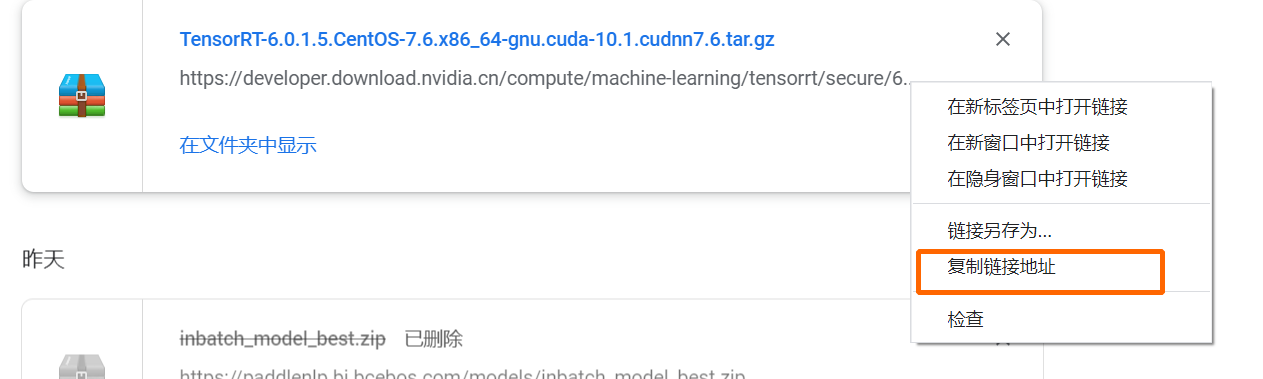 paddlepaddle TensorRT安装，TensorRT加速GPU预测-CSDN博客