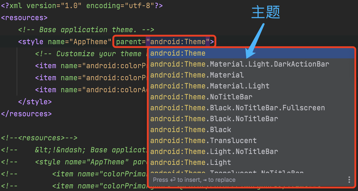 Android（四）：解决styles.xml报错、修改styles.xml后运行App崩溃问题和App修改主题方法_styles.xml显示错误-CSDN博客