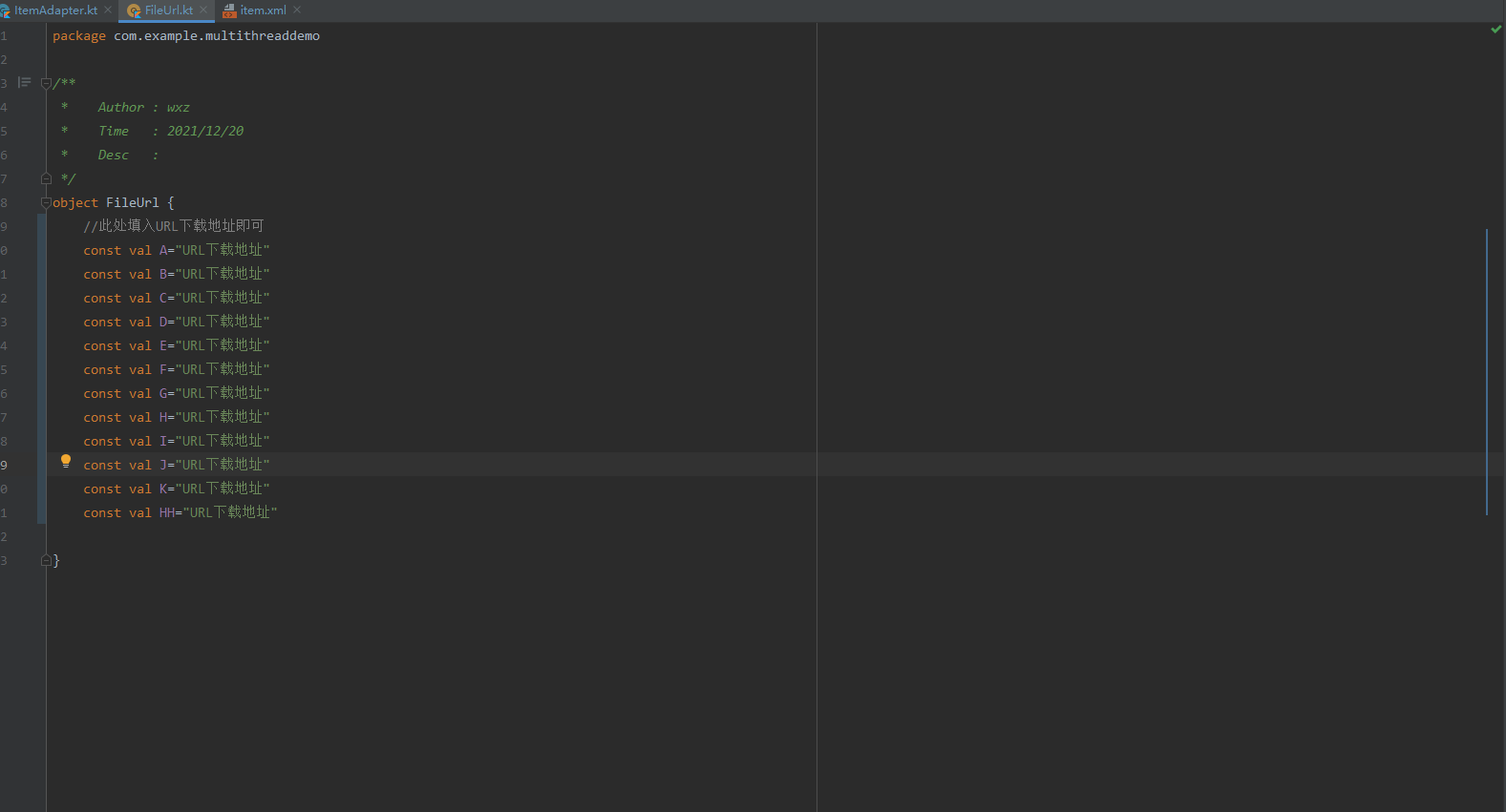 kotlin 协程 实现多线程下载及断点续传功能_android kotlin retrofit多线程下载和断点续传-CSDN博客