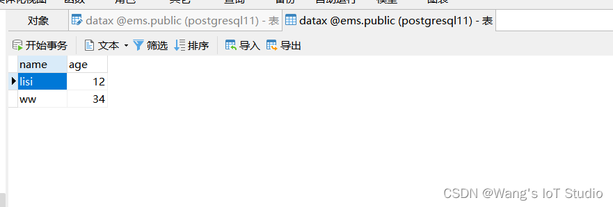 Ds配置datax数据同步工具 Ds集成datax Csdn博客