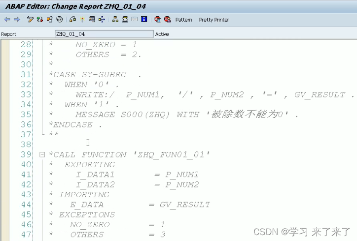 Abap 函数 Abap Pass Value什么意思 Csdn博客