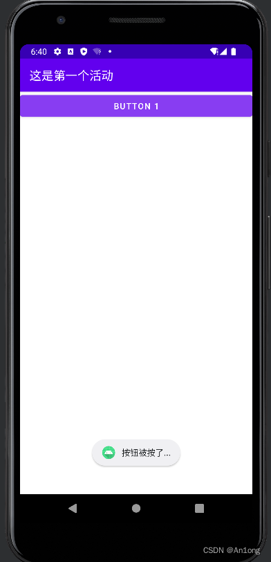 Android移动应用开发-CSDN博客