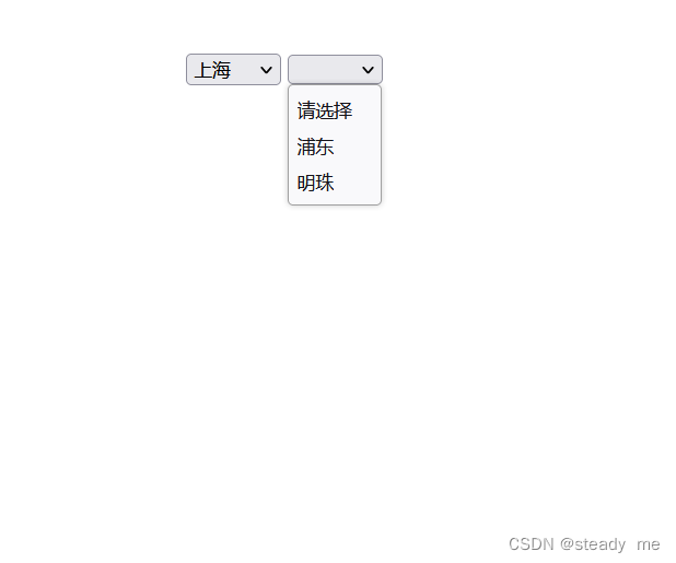 Vue级联选择框(先选择省份而后根据省份选择市区例题为例)vue 省市区选择steady Me的博客 Csdn博客