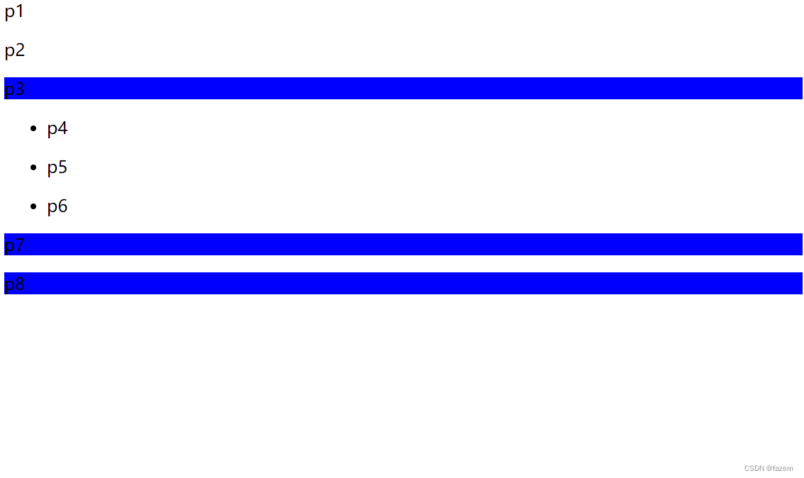 Css入门1之选择器 Csdn博客