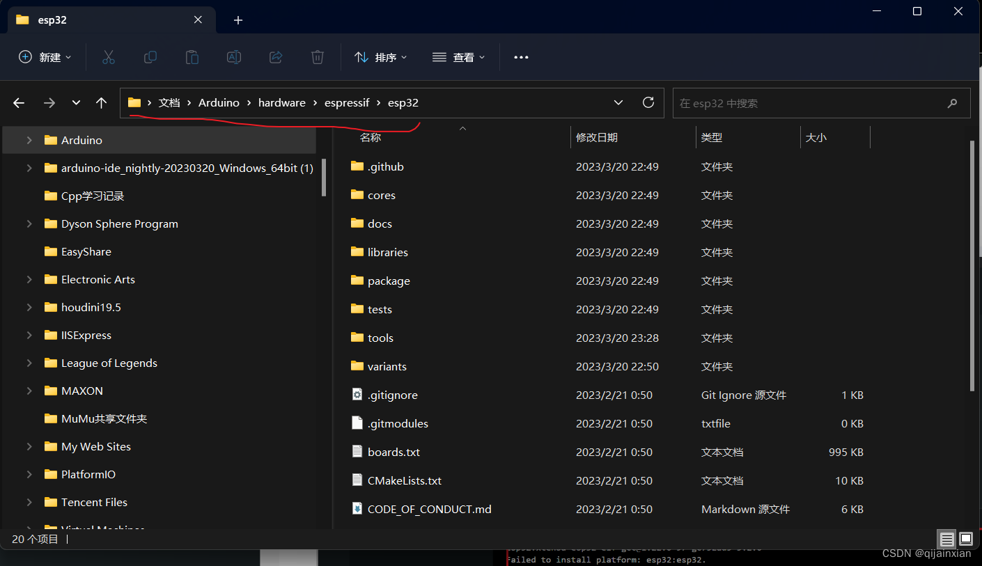 ESP32 D1 R23单片机的学习_exp32 r32-CSDN博客