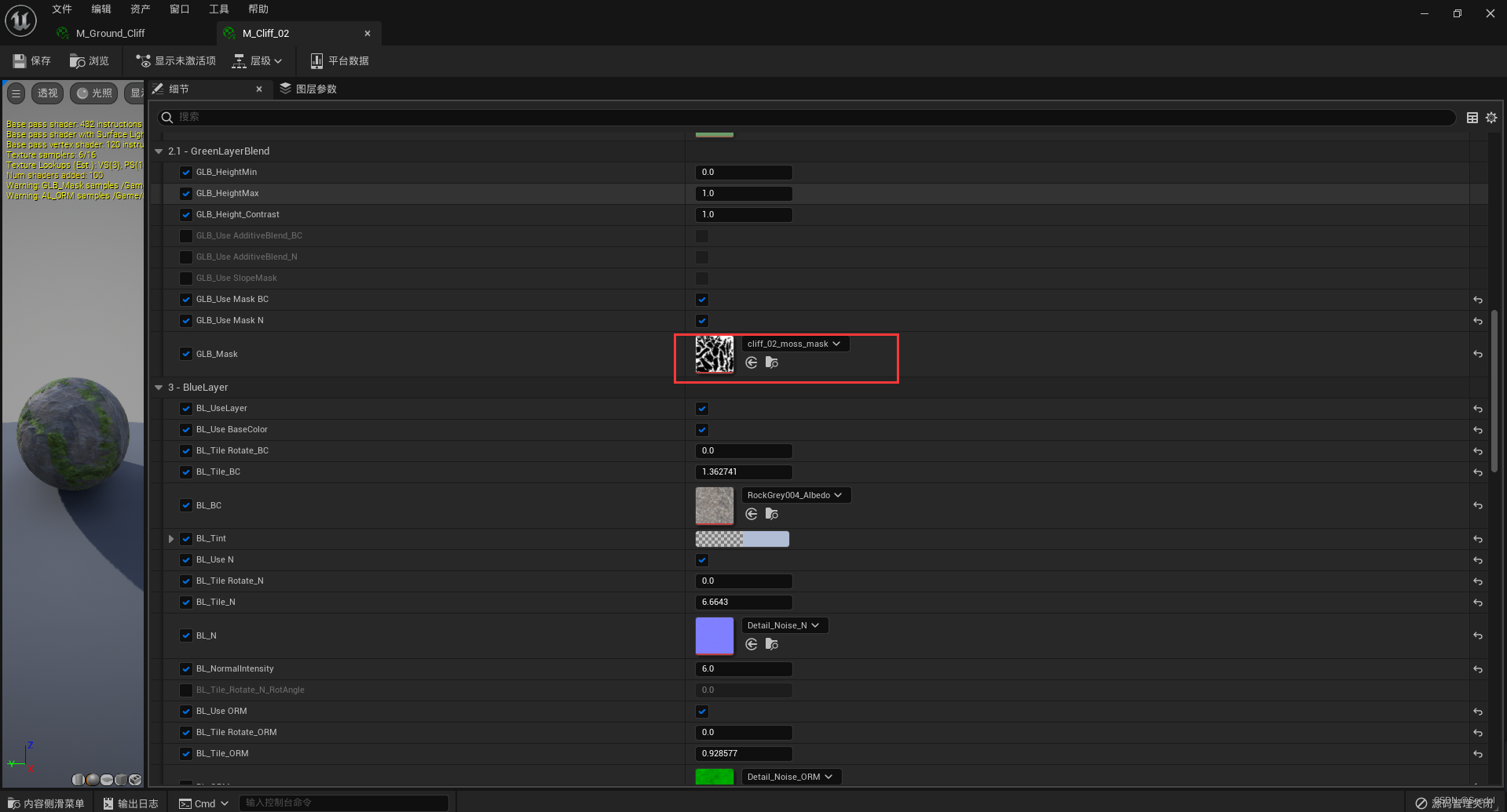 UE风格化day21-顶点颜色绘制/修改网格体材质混合_ue网格体绘制_Seedol的博客-CSDN博客
