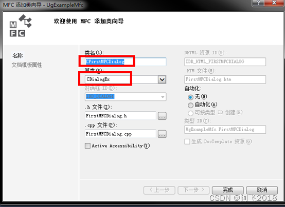 NX二次开发-基于MFC界面对话框与NX交互的开发_nx_surface_wnd_dialog-CSDN博客