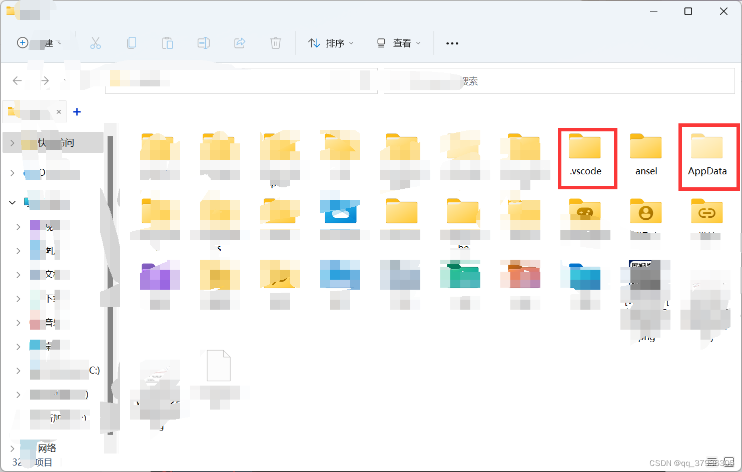 Vs Code Keil开发环境配置 Vscode配置keil环境 Csdn博客