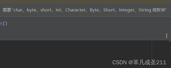 Java基本数据类型java Int A Csdn博客 6795