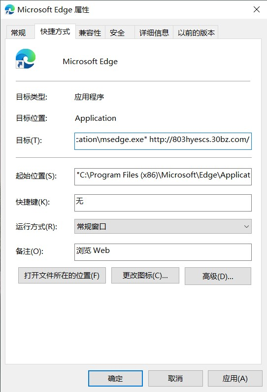 解决浏览器 Microsoft Edge主页被hao123恶意篡改-CSDN博客