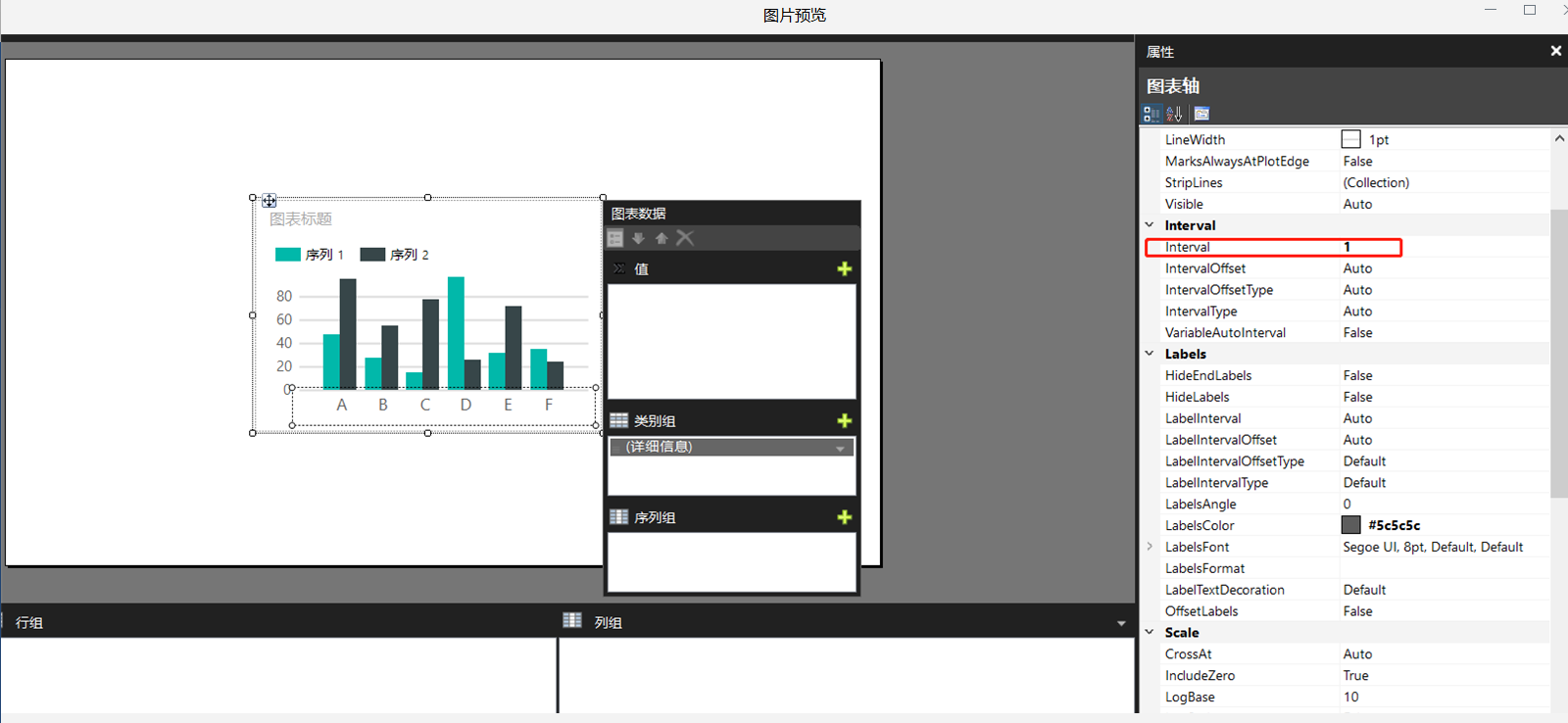 RDL 报表-图表横坐标没有显示全部刻度_rdl 图例显示不全-CSDN博客