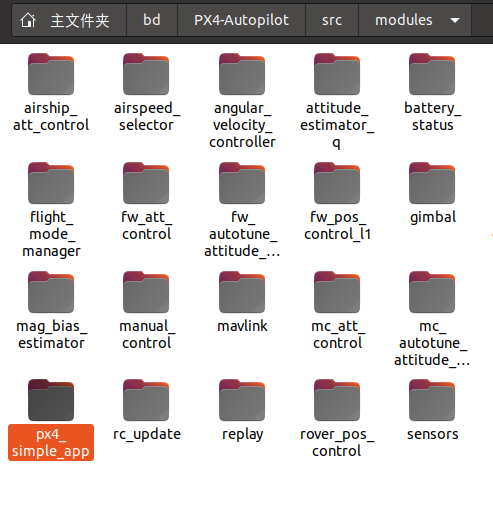 PX4从放弃到精通（十五）：二次开发基础_px4二次开发-CSDN博客