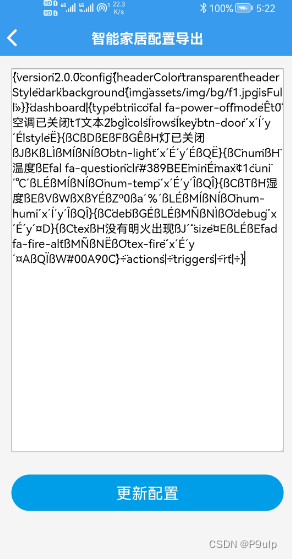 基于Arudino+Esp8266+Blinker实现简易智能家居_arduino blinker-CSDN博客