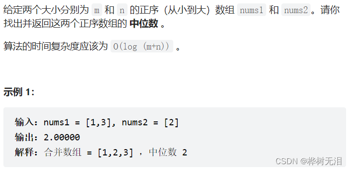 C Leedcode刷题(日更) Csdn博客