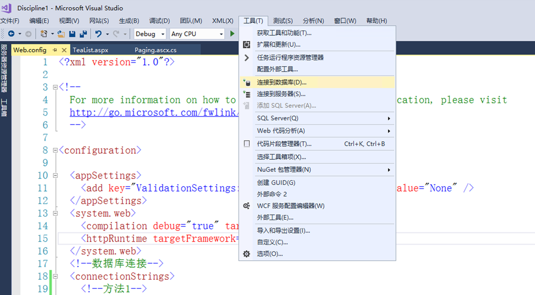 VS2019怎么链接Sql Server_visual studio如何连接sqlserver显示web-CSDN博客