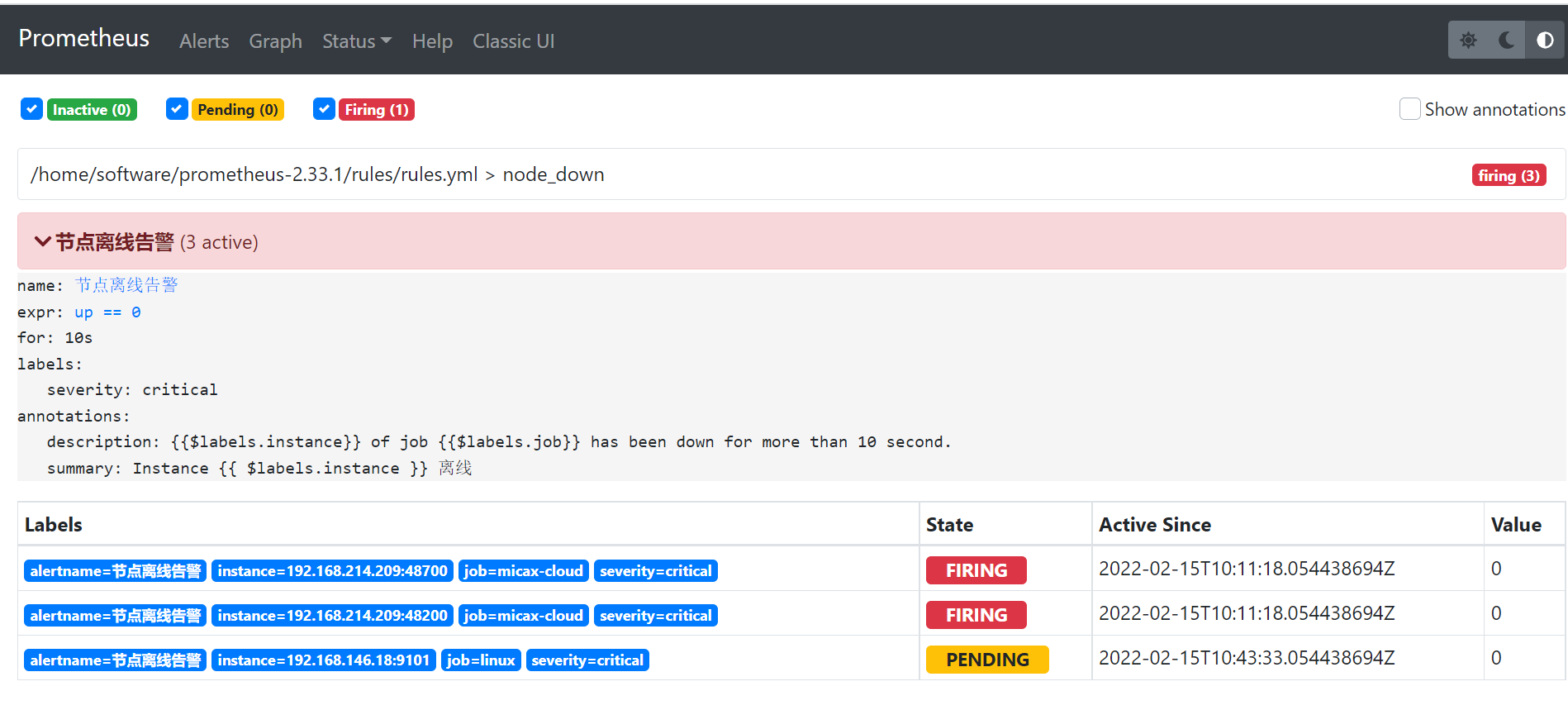 Prometheus + Grafana + Node_exporter部署实现监控服务器和微服务并通过邮件报警_cadvisor arm镜像-CSDN博客