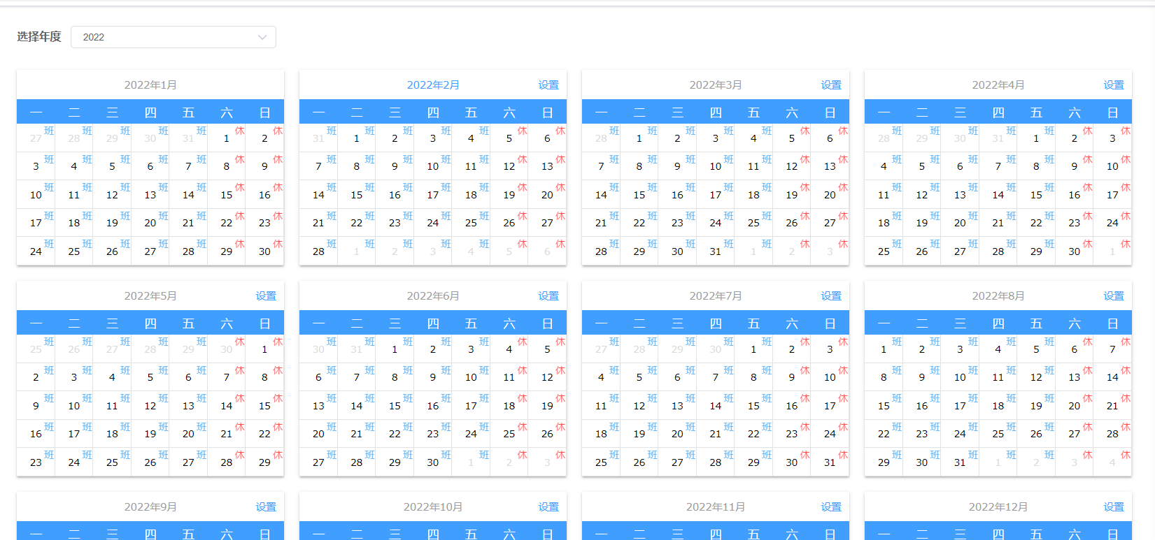 Vue年日历视图 Vue 日历 年视图 Csdn博客