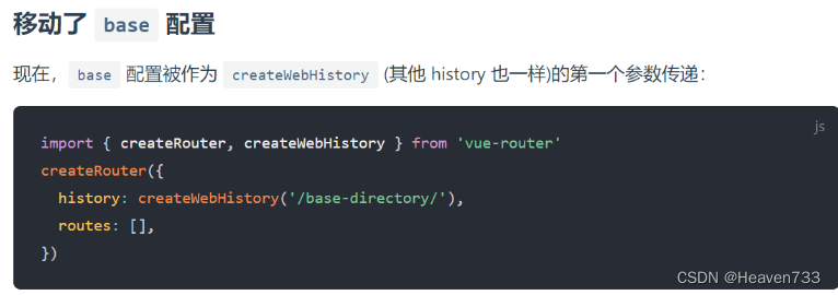 在vue路由上添加公共的路由前缀(vite配置)vite添加访问前缀 Csdn博客