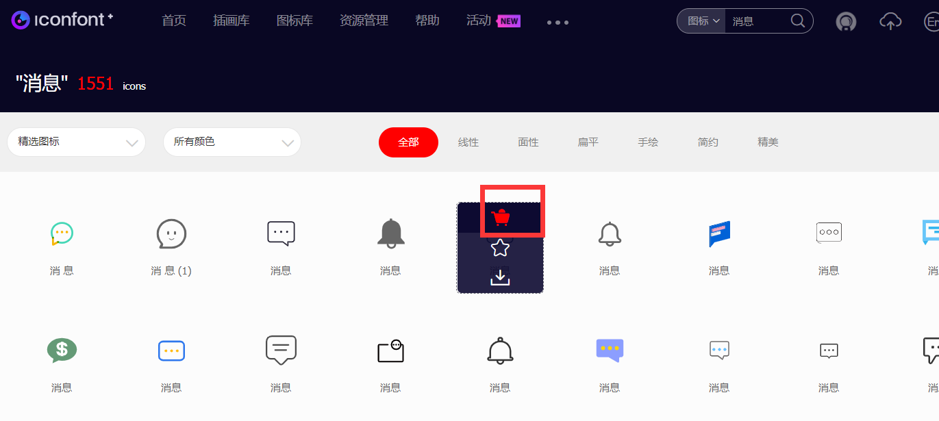 Vue使用svg图标 | uniapp使用svg图标 （以及解决配置了svg-sprite-loader但还是不显示svg图标的问题）-CSDN博客