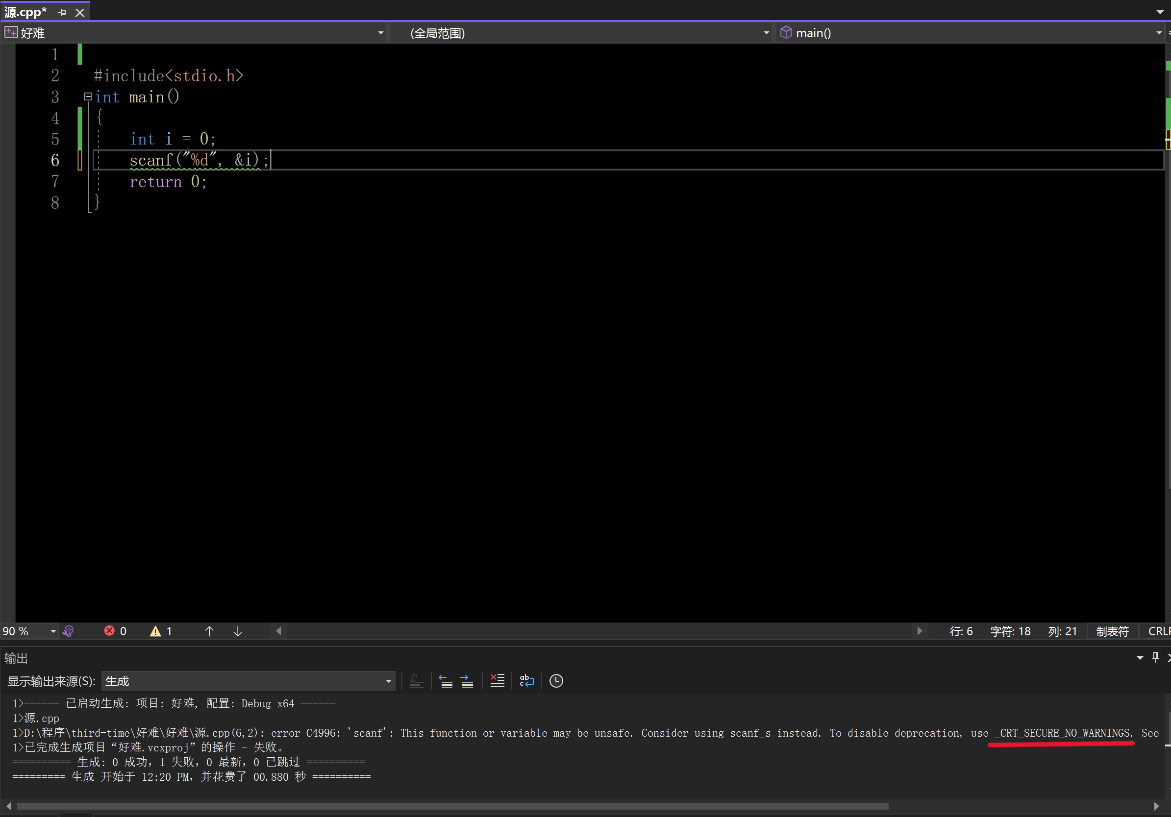 遇见VS,scanf中_s不能少，要不然Bug报到家，如何解决这个问题呢？_如何解决c语言scanf需要加s-CSDN博客