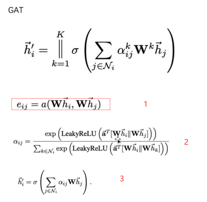 GAT代码理解_gat代码解读-CSDN博客