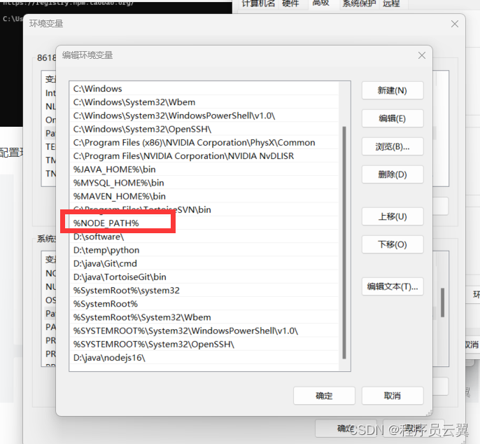 spring boot + vue知识点总结_node-v16.19.0-x64c's-CSDN博客