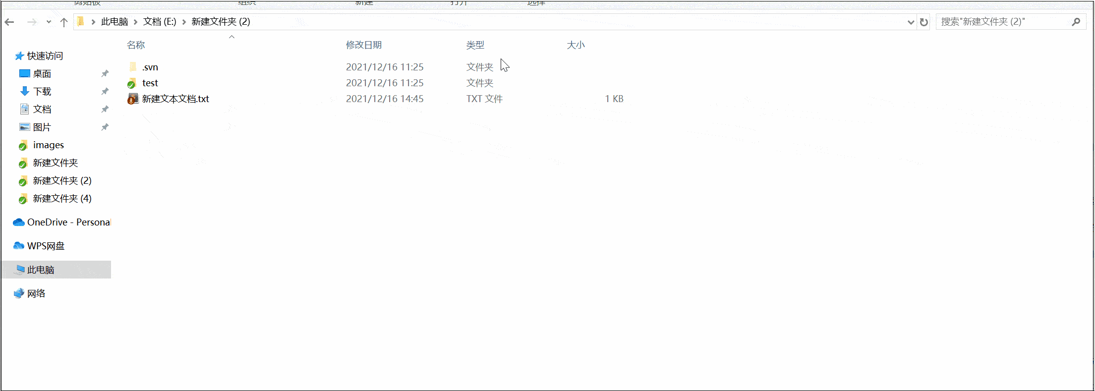 Svn的搭建、使用与维护apache Subversion Command Line Tools Csdn博客