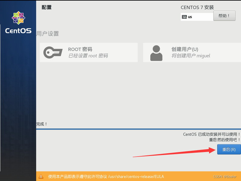 Centos 7.9下载与安装_centos7.9下载-CSDN博客