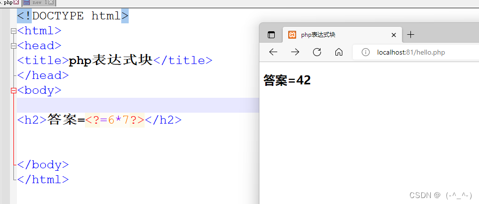 Php Php中与html标签的联合使用。注意:<php 之后的需要有一个空格>php 字符串加html标签 Csdn博客